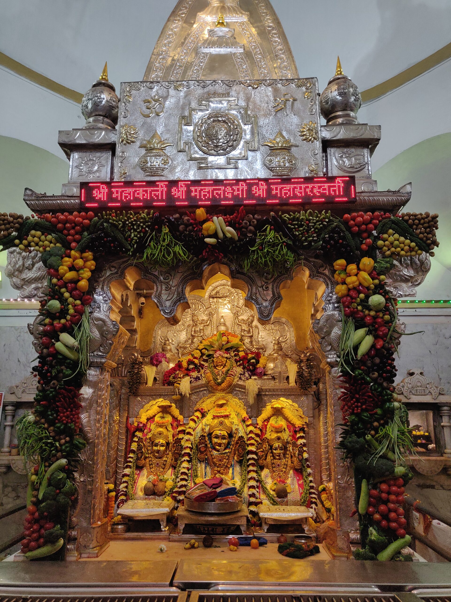 Shri Mahalakshmi Temple Trust | About us - Shri Mahalakshmi Temple Trust
